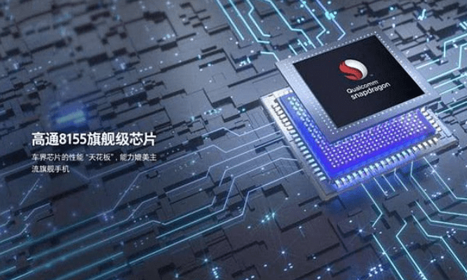 车载芯片开卷？谁能抢发高通8295？_搜狐汽车_搜狐网
