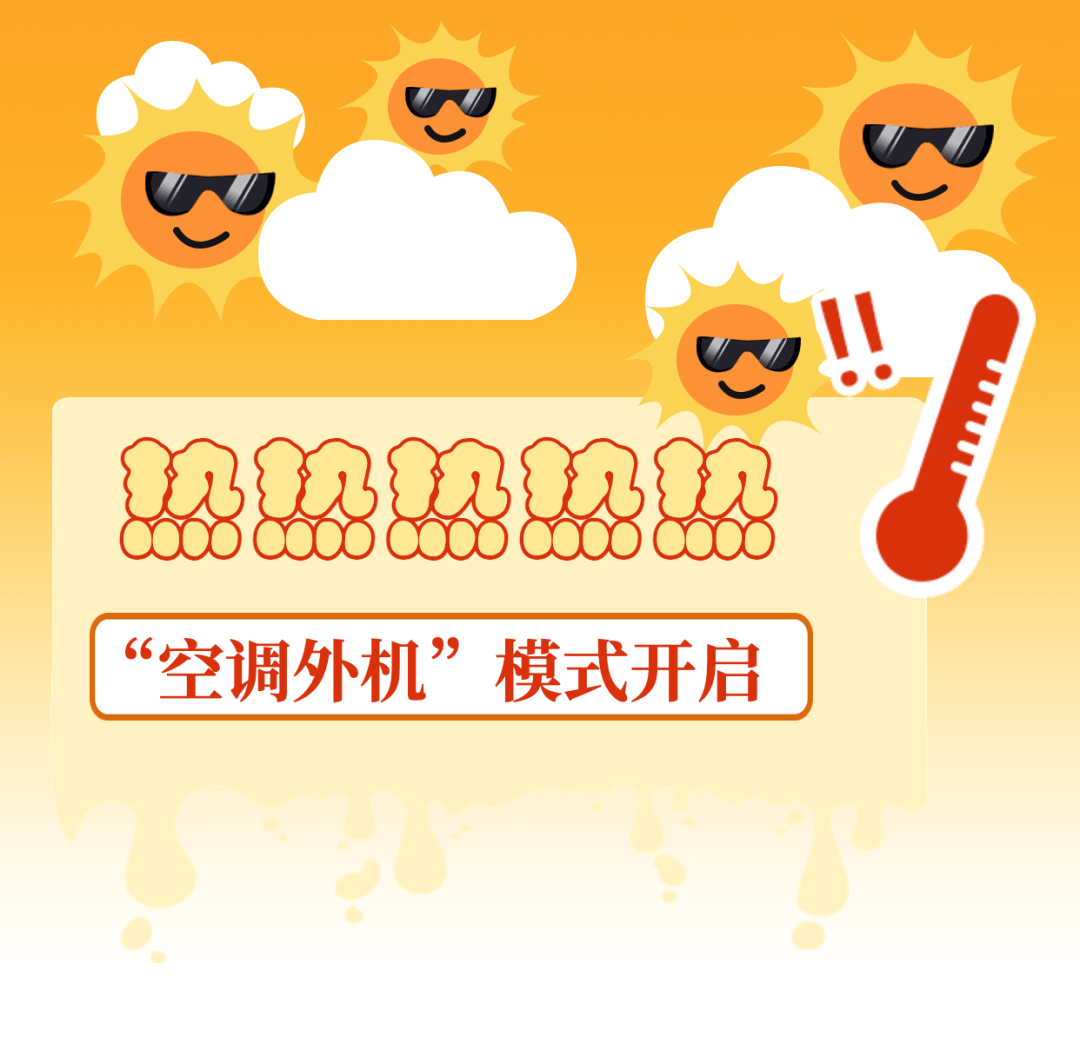 预警连发！直冲40℃！今日开启，厦门人警惕……_玛娃_高温_台风
