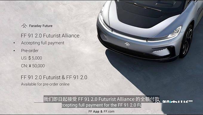贾跃亭的FF91开启交付！海外售价30.9万美元_搜狐汽车_搜狐网