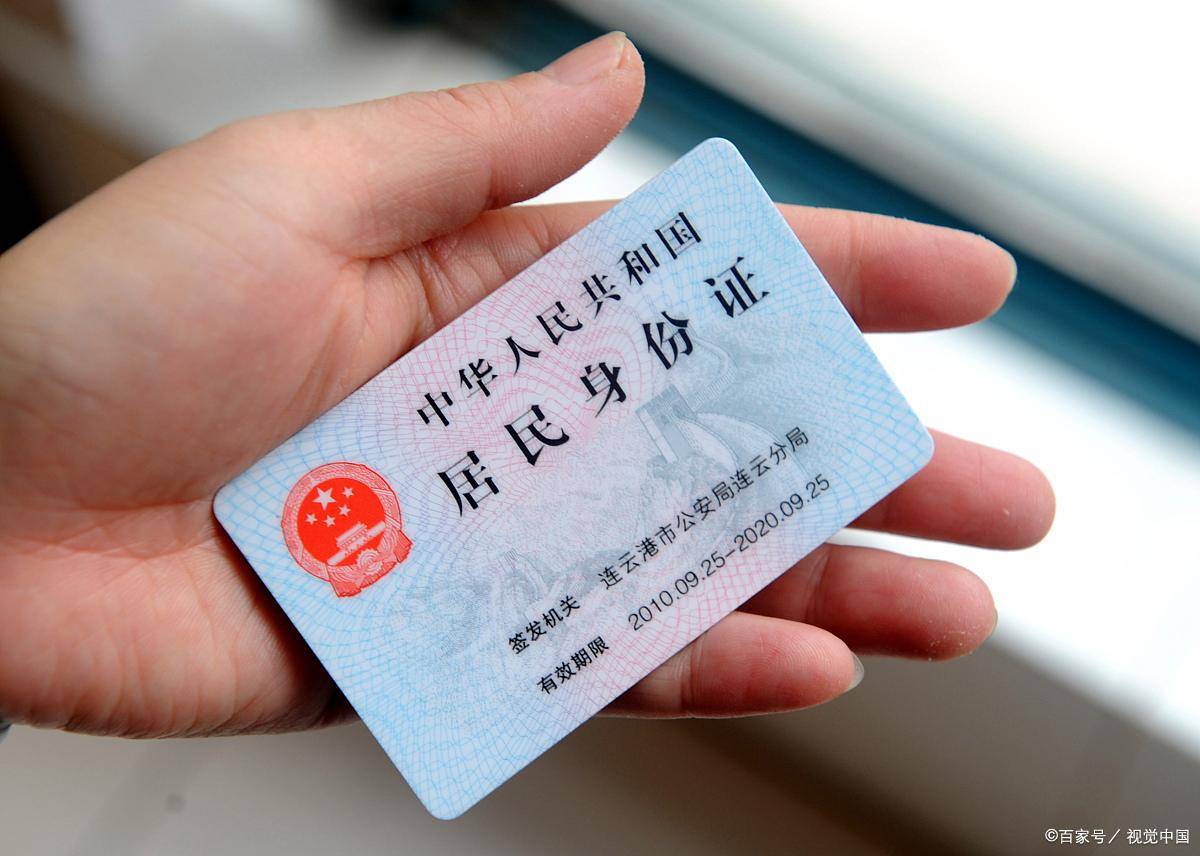 没有银行卡怎么实名认证微信？_进行_材料_身份证