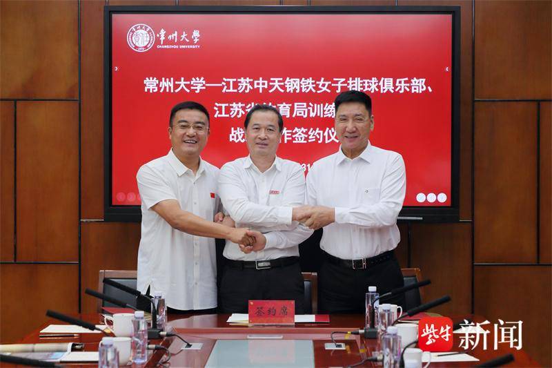 中天女排主场确定重返常州大学_合作_体育馆_训练