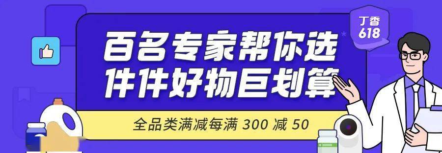 两种保护眼睛的宝藏成分,你很可能没吃够叶黄素补充图片