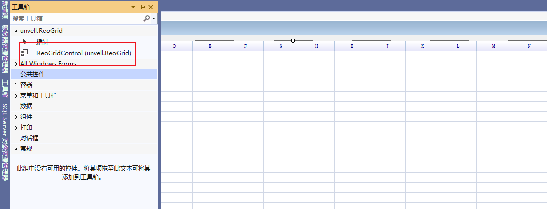 一个.Net强大的Excel控件，支持WinForm、WPF、Android【强烈推荐】_var_new_ReoGrid