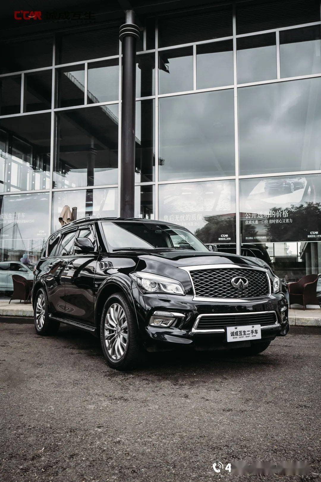 这个“巨无霸”，气场拿捏到位，实力不输揽胜，半价左右！【英菲尼迪QX80 5.6L 4WD】_搜狐汽车_搜狐网