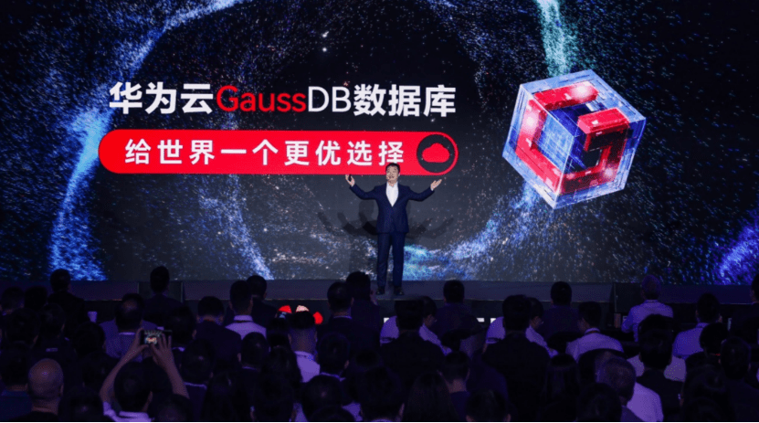 华为发布自主分布式数据库GaussDB 在多领域发力国产化_数字化_金融_模型