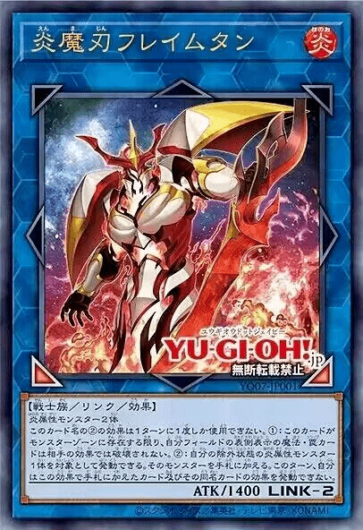 [OCG]230609-OCG构筑篇单行本第7卷附送卡资讯！_效果_怪兽_属性
