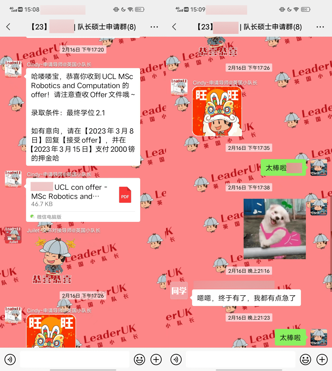 UCL机器人专业offer | 补充剑桥科研，英本71分成功拿到UCL offer