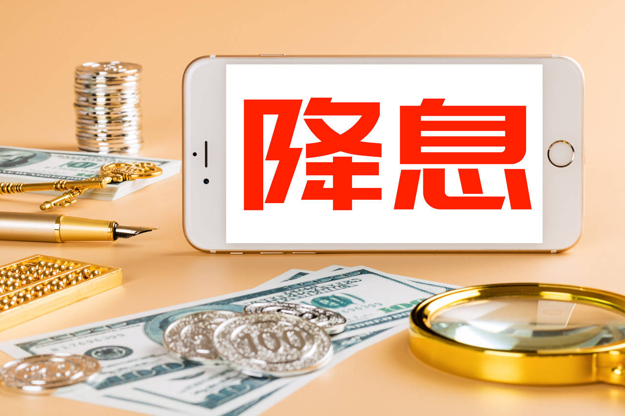 央行3天3次 降息”,美联储暂缓加息,鲍威尔:今年不会降利率预期备受市场关注