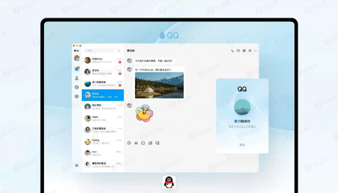 腾讯又重构 QQ 了，全新版本，界面变好看了【附内测下载】_Win_支持_功能