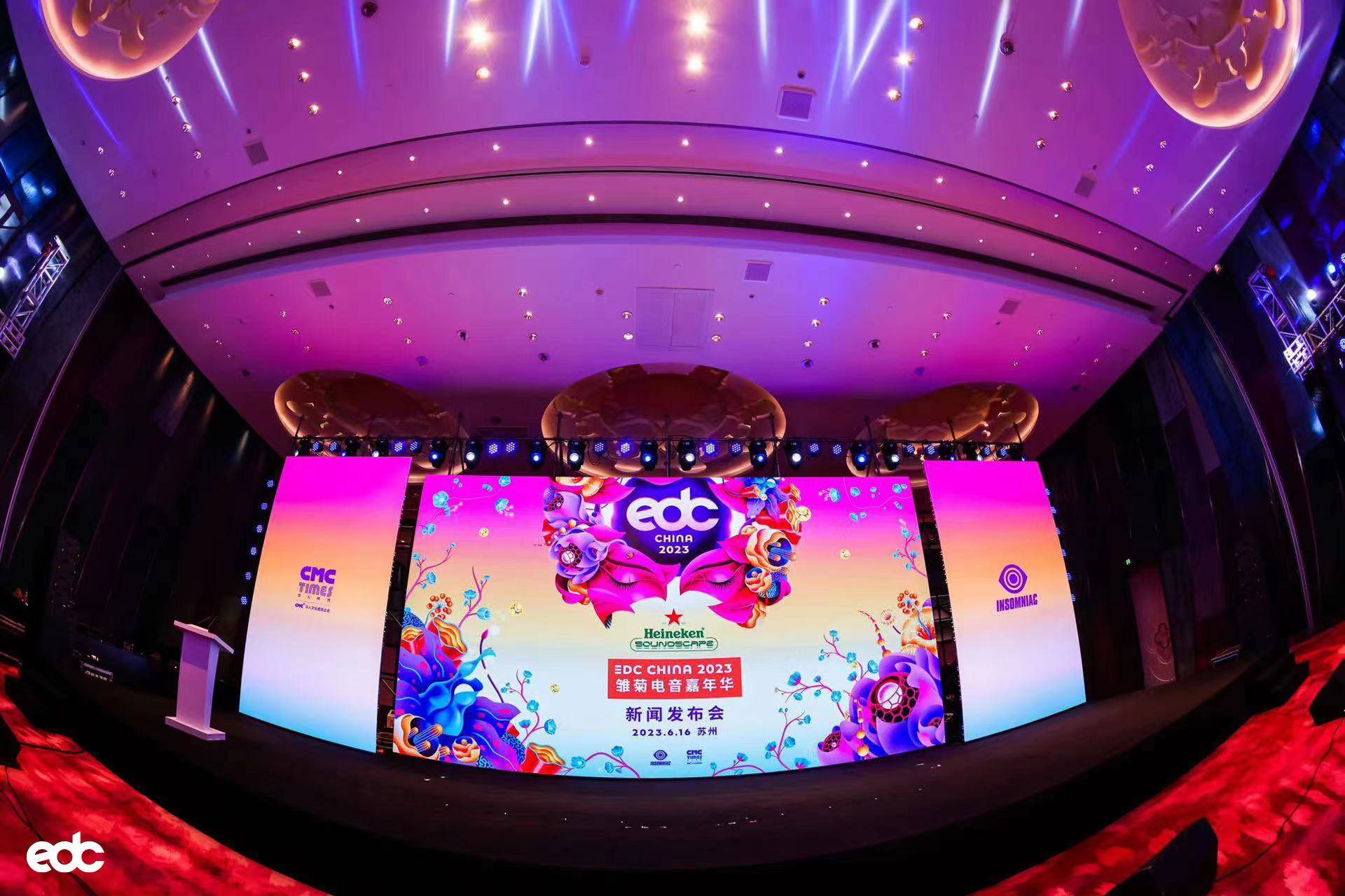 超70组DJ阵容，全球三大电音节之一EDC中国站官宣_活动_舞台_生活