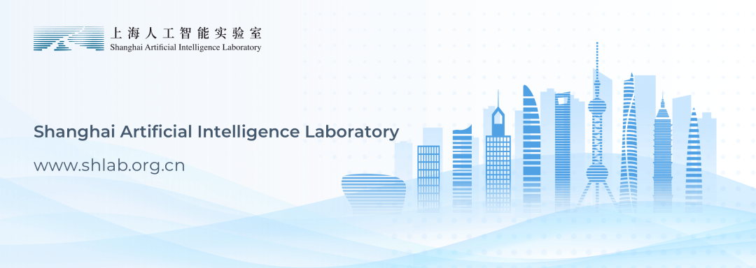 上海AI实验室开源全球首个医疗基础模型群，引领“医疗大模型时代”_数据_领域_OpenMEDLab