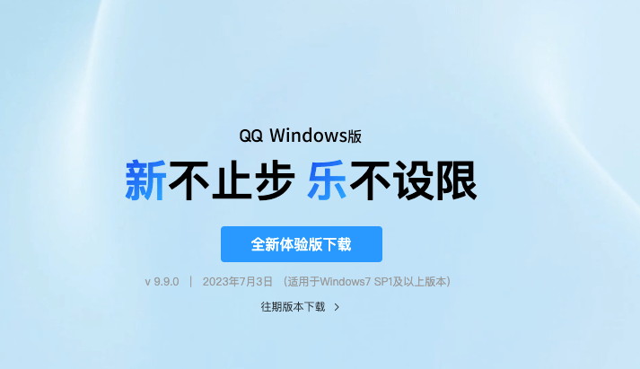 QQ 用 Electron 重构后，终实现 Linux、macOS、Windows 三端架构统一！_技术_团队_桌面