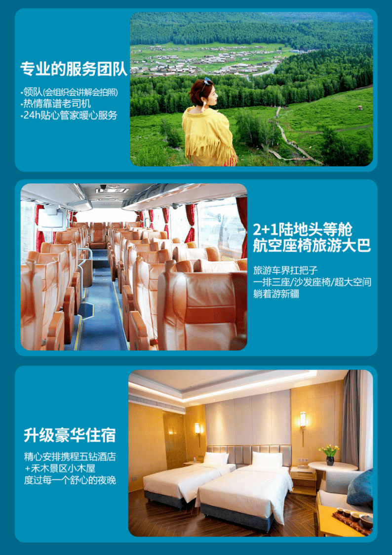 FM99.5兰州交通音乐广播主播带你游新疆_搜狐汽车_搜狐网