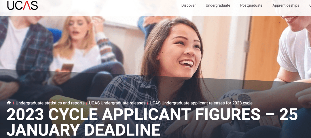 英国UCAS公布2023最新申请数据！英本申请更容易了？_人数_专业_相关