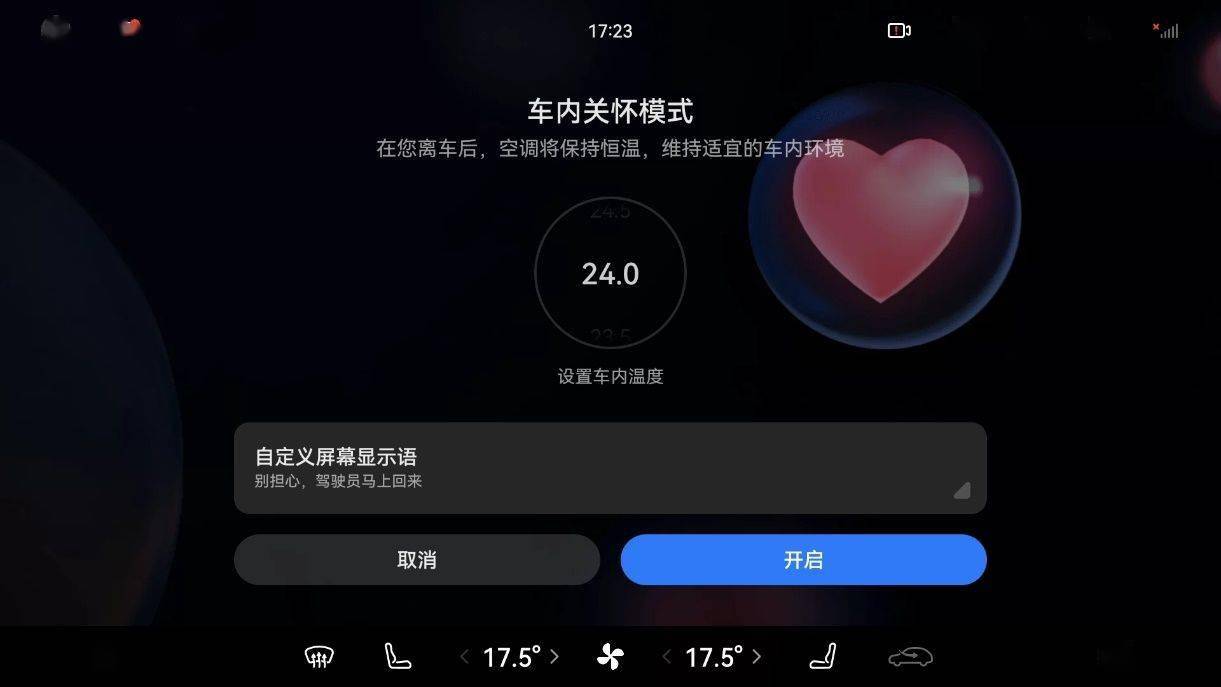 七大功能优化 AITO问界M5/M7推送OTA升级_搜狐汽车_搜狐网