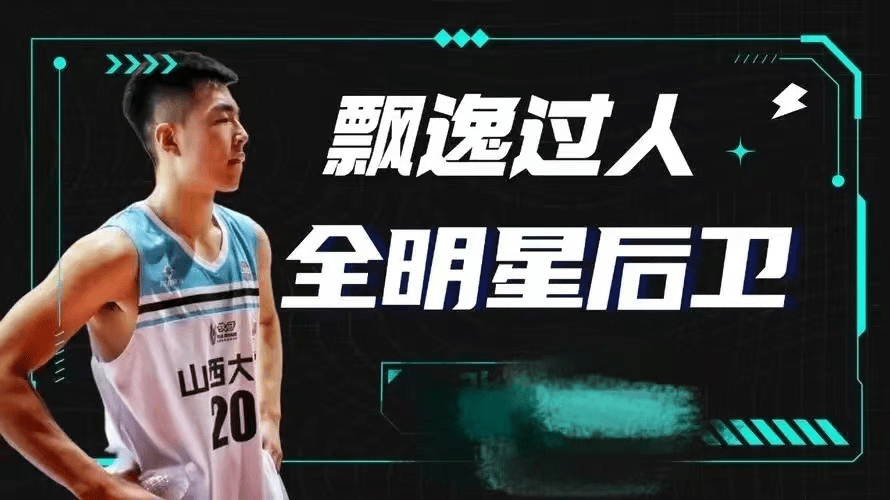 大瓜!cba球星同时出轨10位女性,聊天记录曝光 尺度之大令人咂舌 张文逸 广东 位置