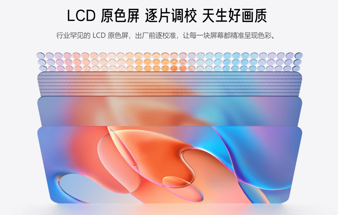 LCD党迎来新选择，iQOO Z8曝光，性能成为主要看点_屏幕_处理器_手机