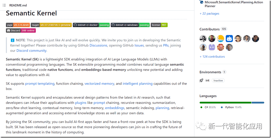 Semantic Kernel Java SDK，为Java应用程序提供AI功能集成_版本_开发_com
