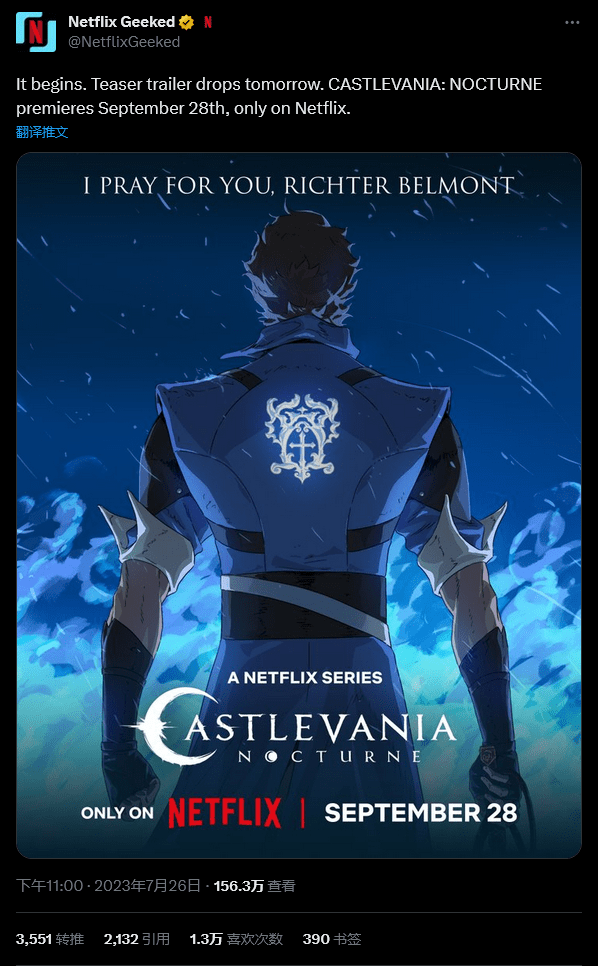 网飞游戏改编动画剧集《恶魔城：夜曲》9月28日首播_家族_Geeked_系列