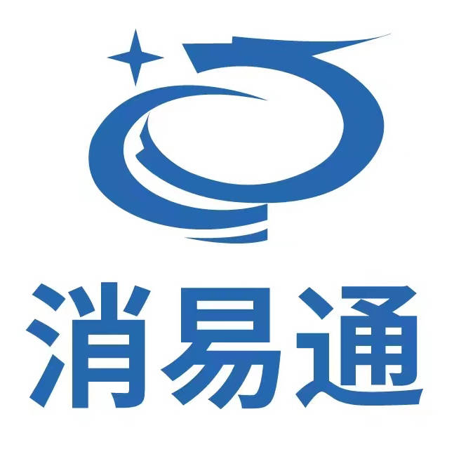 消控证纸质证书何时发放，电子证书可以用吗？_jndj_成绩_考生