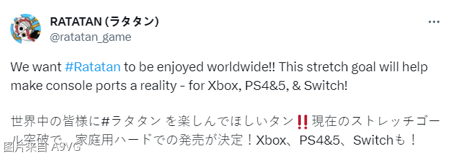 《Ratatan》众筹突破70万美元 将制作PS/XBOX/Switch主机版本_游戏_One_联动