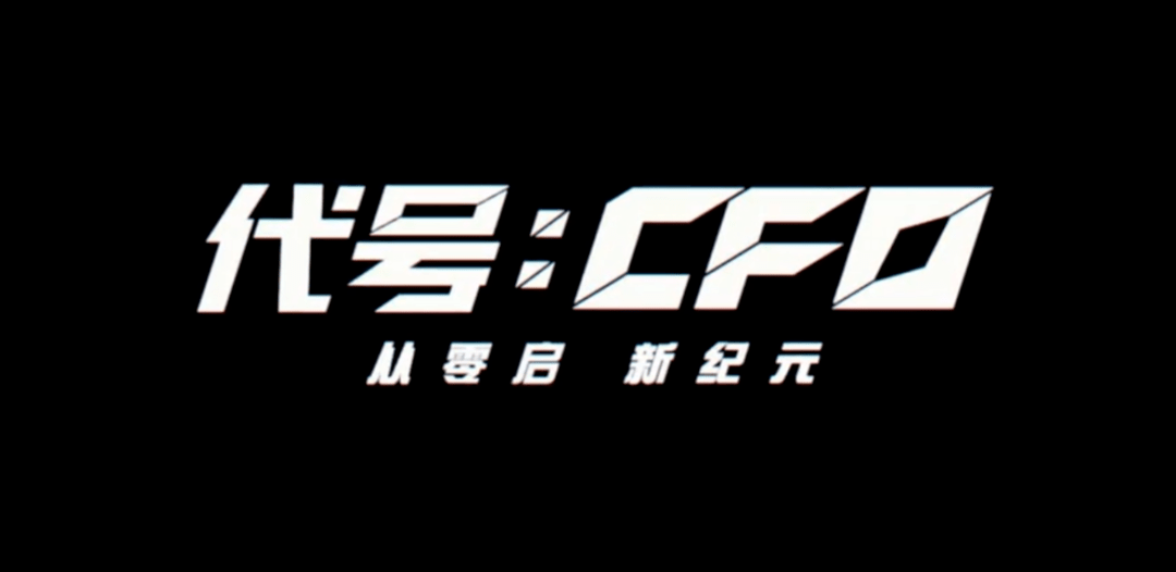 穿越火线全新续作《代号：CF0》首曝CG：从零启，新纪元_宇宙_陨石_图片