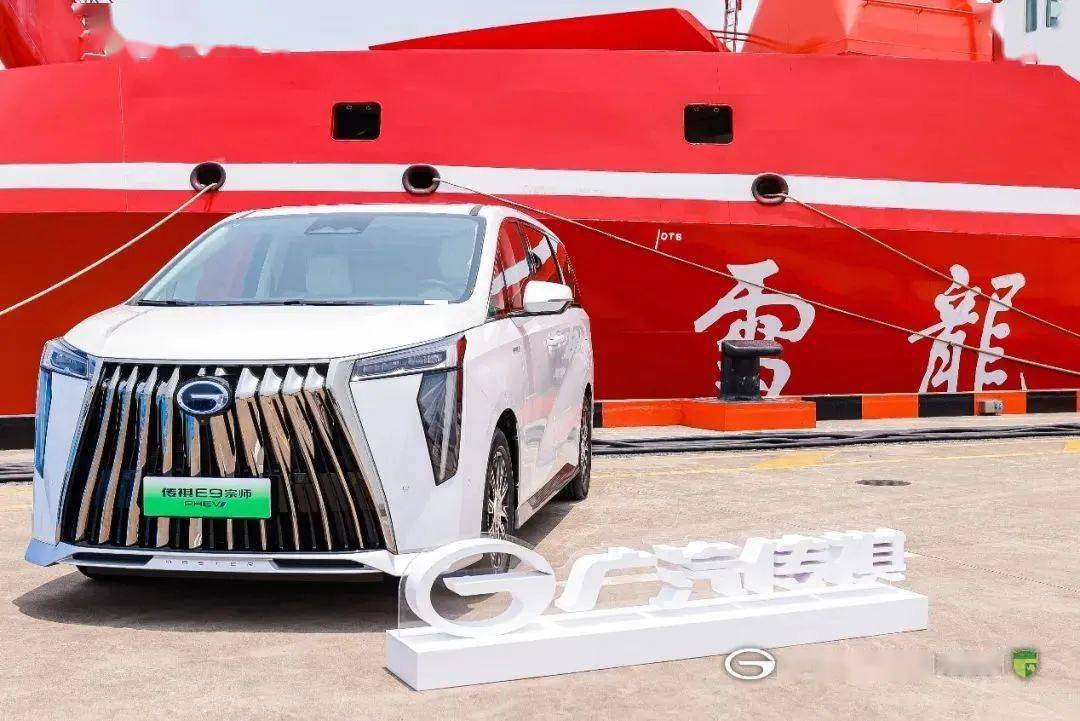 “中国MPV专家”再出王炸：传祺智电新能源E9冠军版34.98万正式上市_搜狐汽车_搜狐网