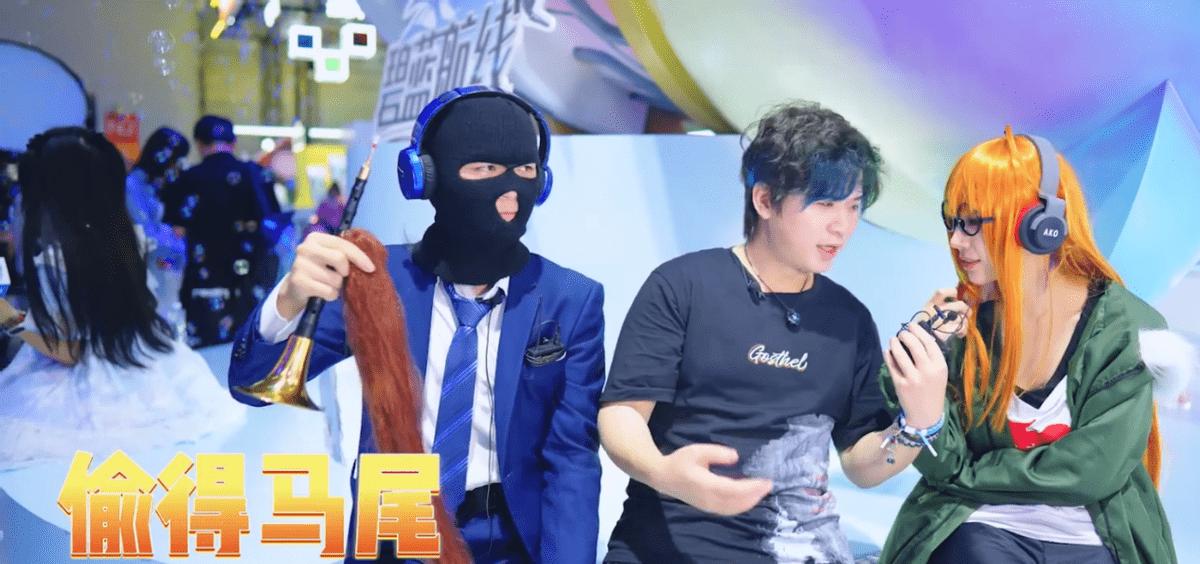 流萤、浑元大闹ChinaJoy现场，一曲唢呐差点把P5X送走！_玩法_游戏_玩家