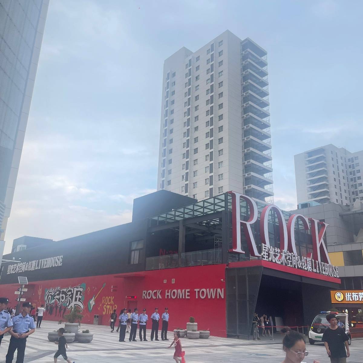 从“国际庄”到Rock Home Town，一个城市的形象突围_石家庄_摇滚_演出季