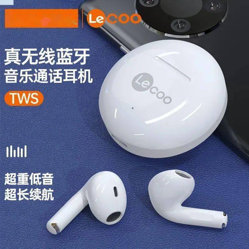 推荐！强势来袭！联想Lecoo：让无线音质重生，超值价36.99元！_音乐_耳机_防水