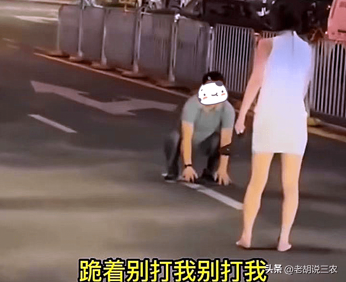 女子出轨被丈夫数落,女子竟要丈夫下跪道歉,接下来,女子惨了 男子 进行 事件