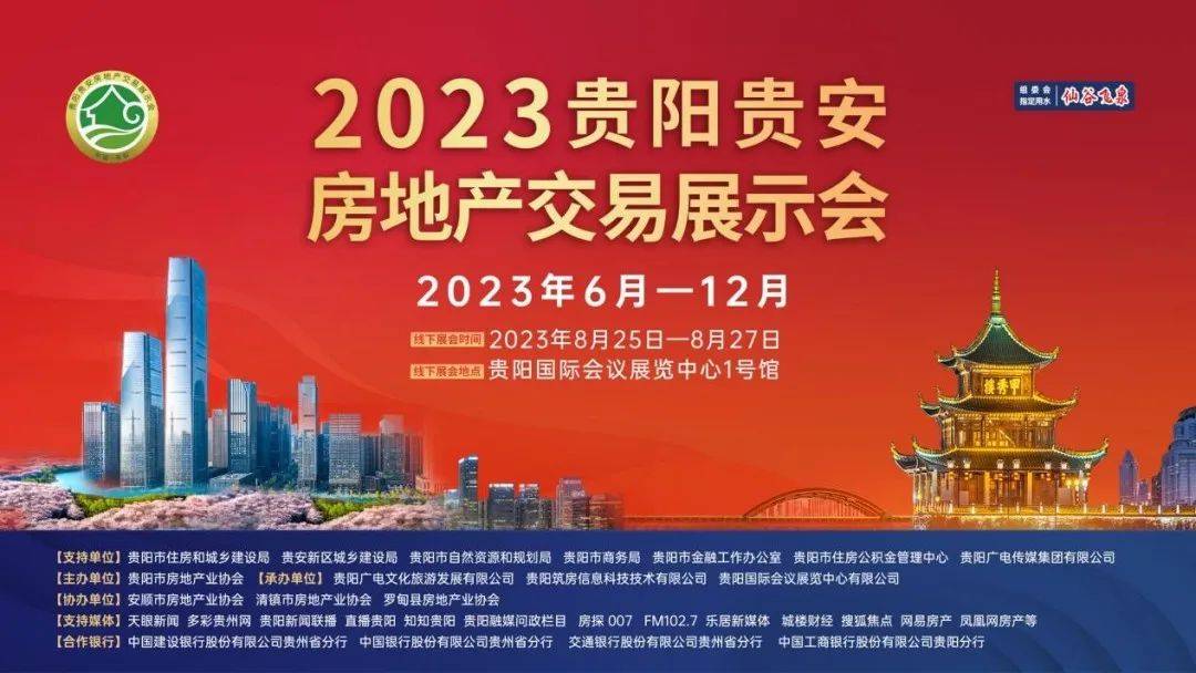 这是你喜欢的 美丽家园”吗?快来投票吧!照片贵阳作品