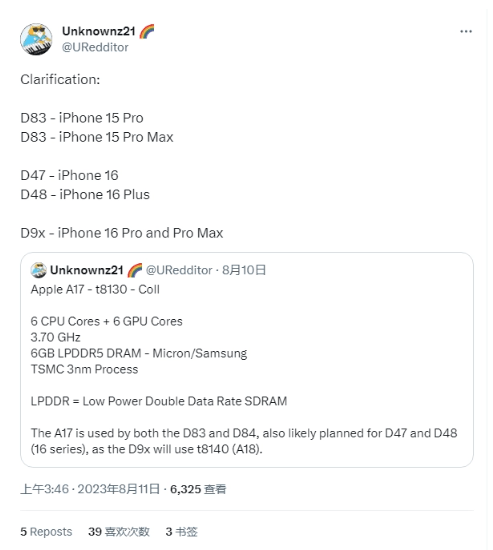 iPhone 15 Pro搭载A17芯片，两款机型均配备6GB内存！_系列_代号_苹果