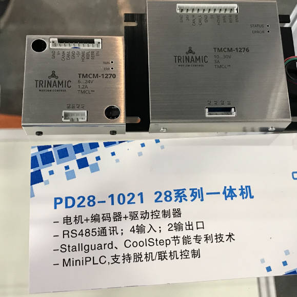 ADI trinamic TMC5***系列双轴步进驱动新升级运动控制八点加减速计算公式分享_速度_斜坡_电机