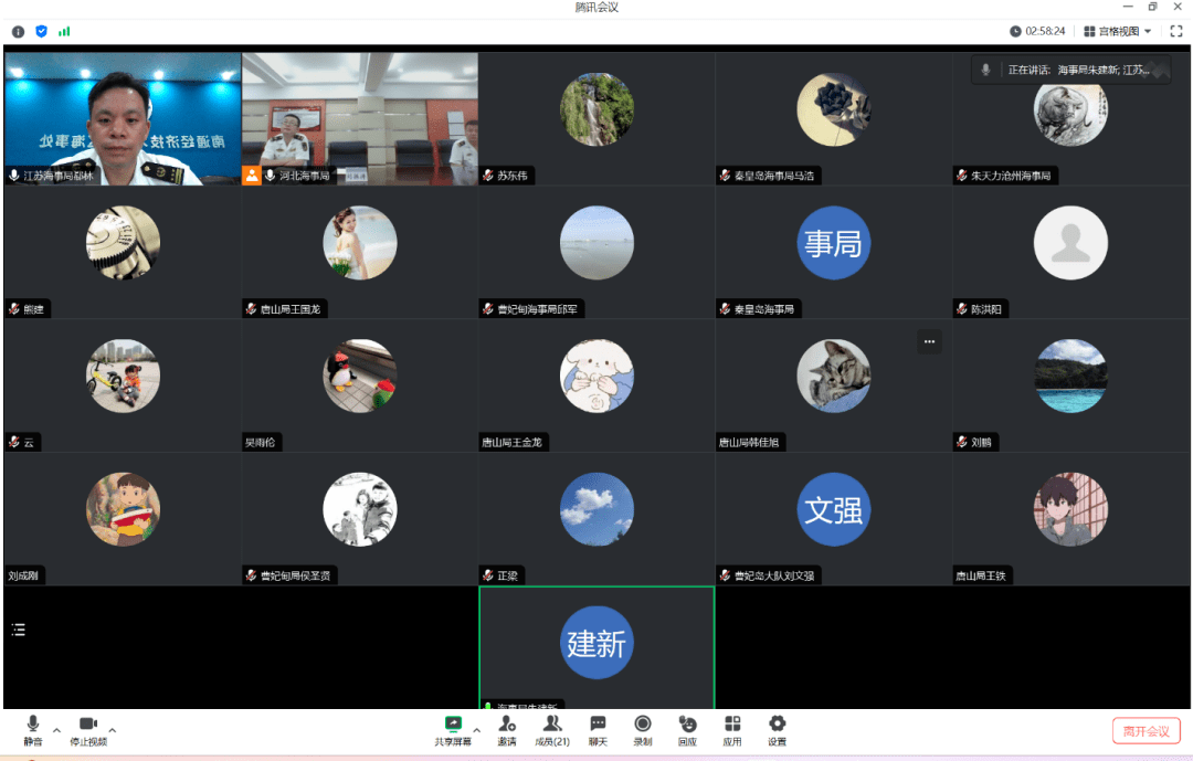 南通海事局风电安全管理团队走进河北海事局_海上_监管_交流