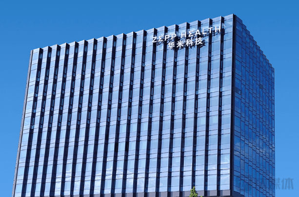 华米Q2财报两面观：「去小米化」加速，收入大跌41.5%｜看财报_品牌_产品_穿戴