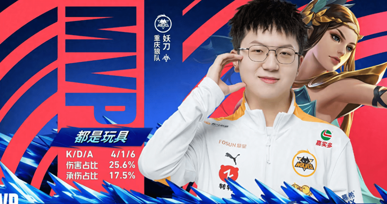 狼队4-1eStar，fly不愧对抗路尽头，一笙教子阳玩达摩，杀人诛心_易峥_比赛_节奏