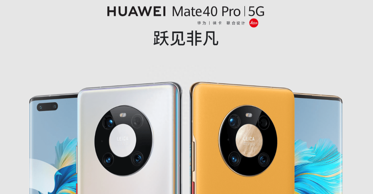 华为Mate 60 Pro开售，Mate 40 Pro还稳得住吗？网友：情绪非常稳定_麒麟_方面_屏幕
