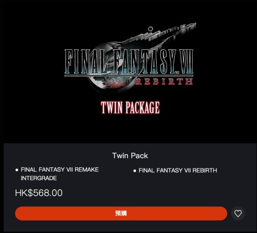 不用补差价 官方证实FF7RE第一章同捆版非临时工_游戏_价格_玩家