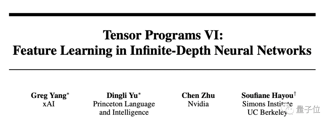 马斯克 xAI 首个研究成果发布！创始成员杨格&姚班校友共同一作_深度_网络_数学
