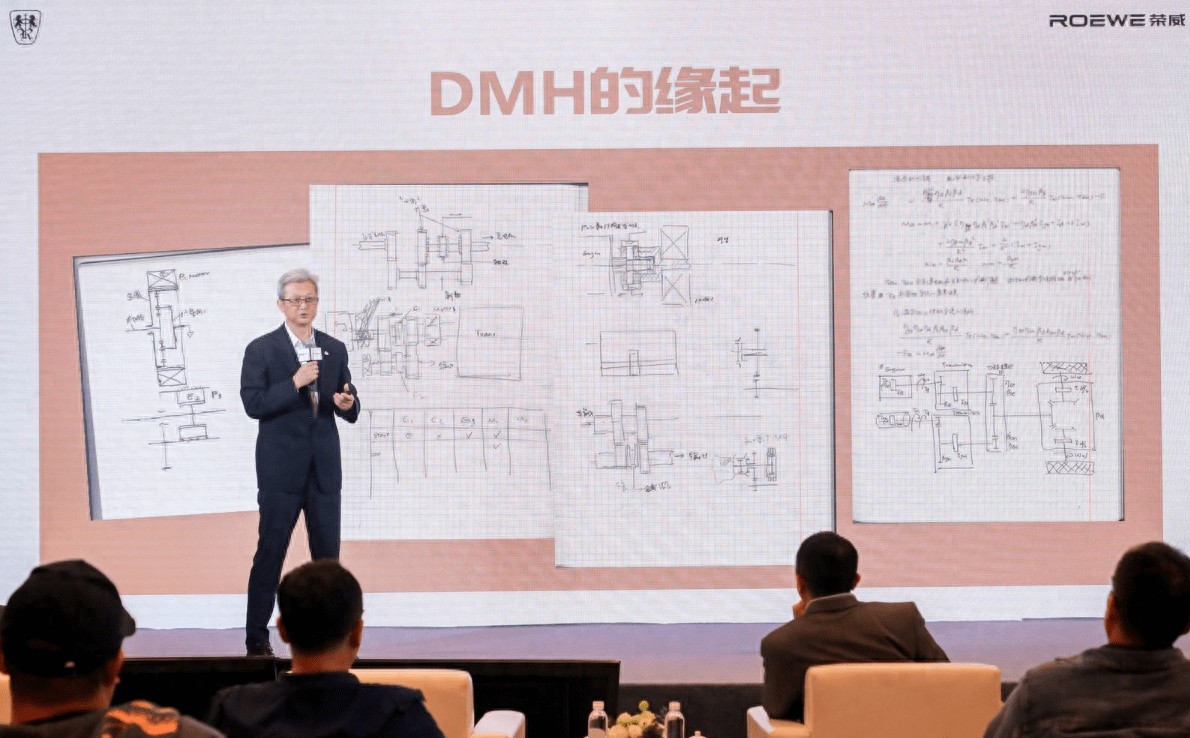 最强插混技术问世 荣威DMH超级混动系统全面领先比亚迪DM-i_搜狐汽车_搜狐网