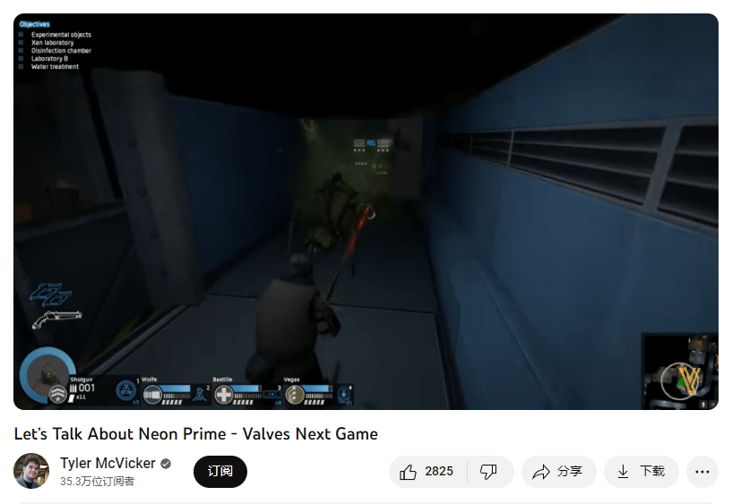 Valve 新作“Neon Prime”曝光：第三人称“MOBA-Lite”射击游戏_McVicker_@Tyler_职业