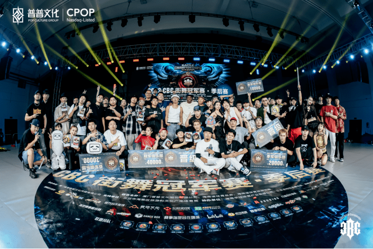 2023CBC街舞冠军赛•季后赛暨CBC|KIDS街舞萌主全国总决赛圆满结束！_比赛_平台_三亚