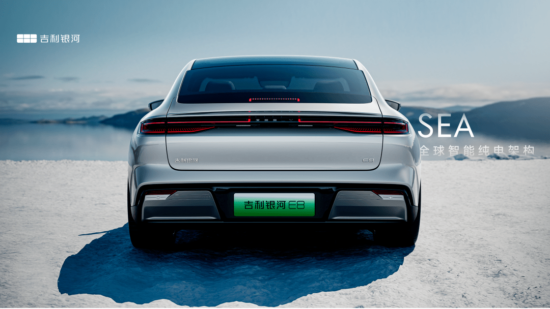 【资讯】百万级SEA架构打造的吉利银河E8实车亮相_搜狐汽车_搜狐网