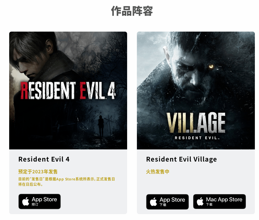 试了用iPhone玩 3A 游戏，我觉得这波苹果有点秀。_手机_手柄_时候