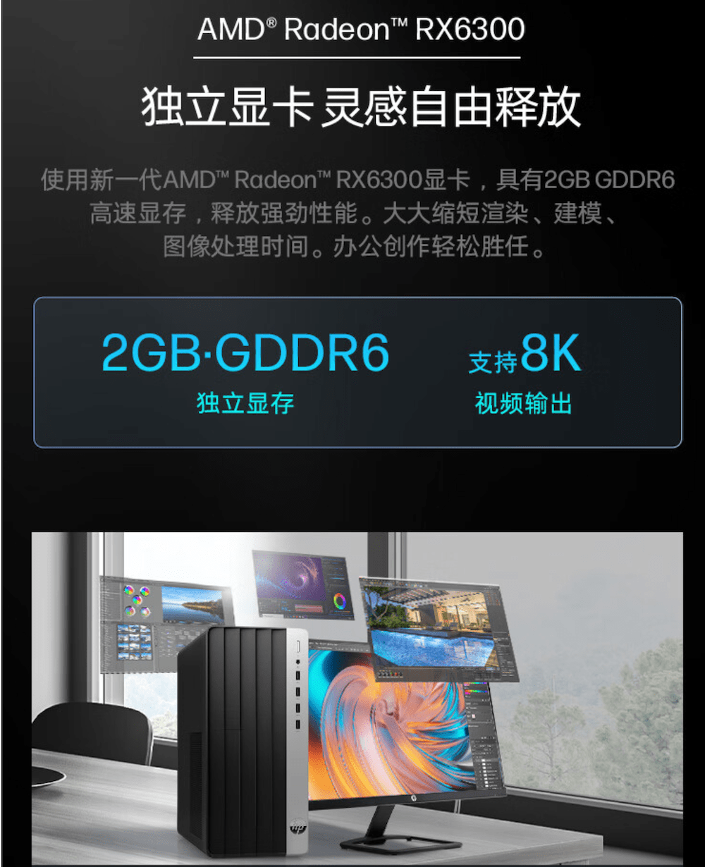 AMD RX 6300 入门独显上市：搭载 2GB 显存_规格_时间_bit