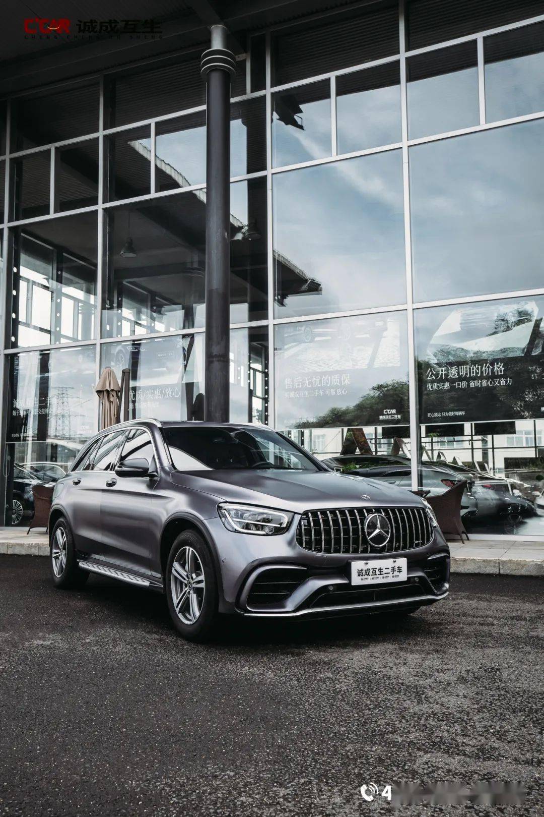 (最新到店)立省10万+，还升级中网，这价格你看贵吗？【奔驰 GLC260L 4MATIC 动感型】_搜狐汽车_搜狐网