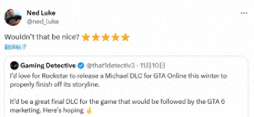 三男一狗再聚首？麦克演员回应《GTAOL》DLC期望_内德·卢克_Online_Cluckin