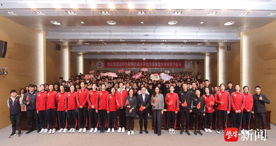 江苏女排走进常州大学 传递女排精神_活动_故事_施海荣