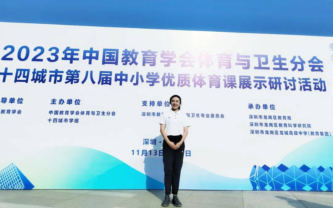 又一项全国一等奖！这个体育老师把“‘雷小锋’农耕技艺”活动带上全国舞台_望城_中国教育学会_城市